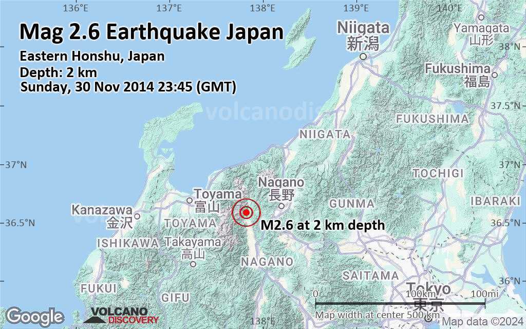 Weak Mag. 2.6 Earthquake - 10.9 km Northwest of Omachi, Nagano, Japan ...