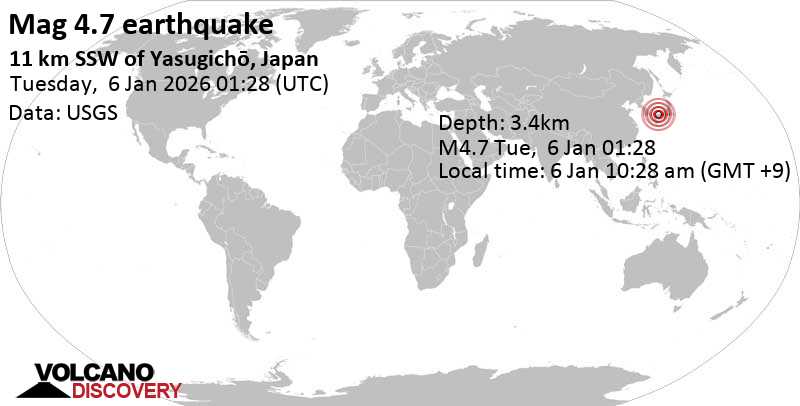 Moderate Mag. 4.7 Earthquake - 20 km Southeast of Matsue, Shimane ...